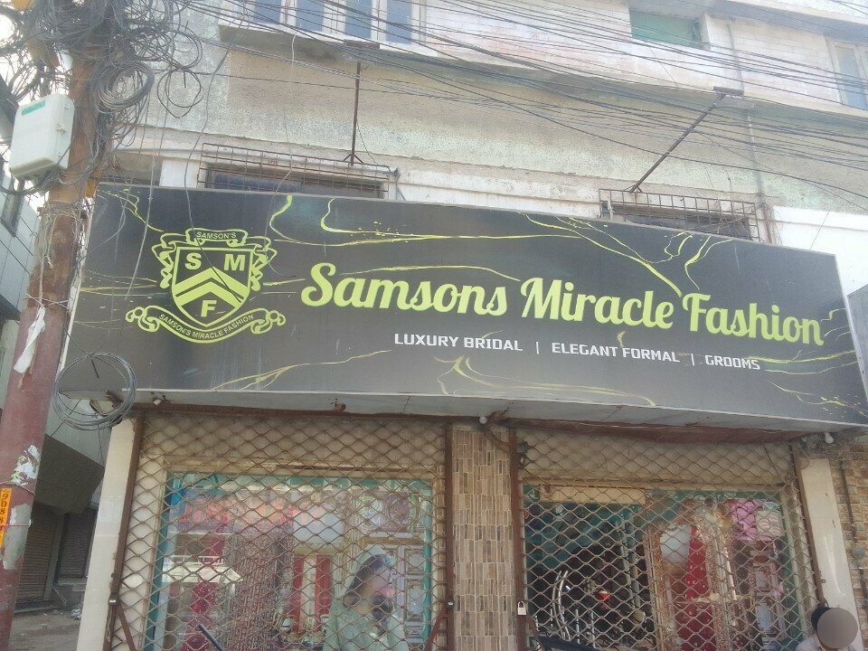 Giyim mağazası Samsons Miracle Fashion, Karaçi, foto