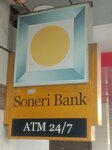 ATM Soneri Bank (No:3/4, Defence Housing Authority, Phase 5), atm'ler  Karaçi'den