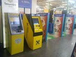 Райффайзен банк (Lenina Avenue No:59А), atm'ler  Kemerovo'dan