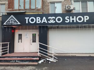 SadOhm Tobacco Shop (Kulakova Street No:14), tütün, sigara mağazaları  Penza'dan
