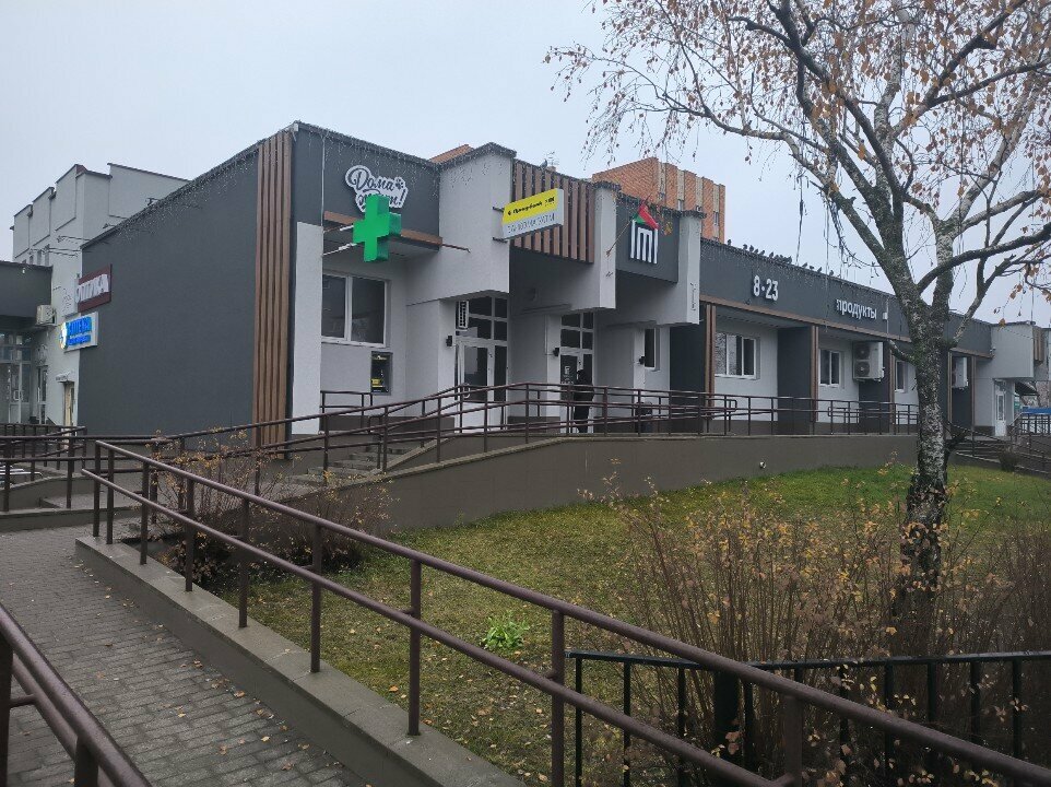Geri dönüşüm maddeleri Прием вторсырья, Brest, foto