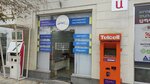 SmartBid Consulting (5th dead end of Tbilisi highway No:1), gümrük hizmetleri  Gümrü'den