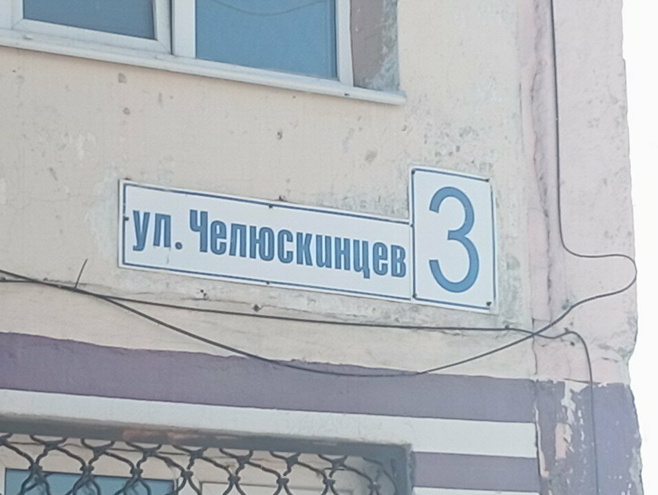 Alışveriş merkezleri Метелица, Biysk, foto