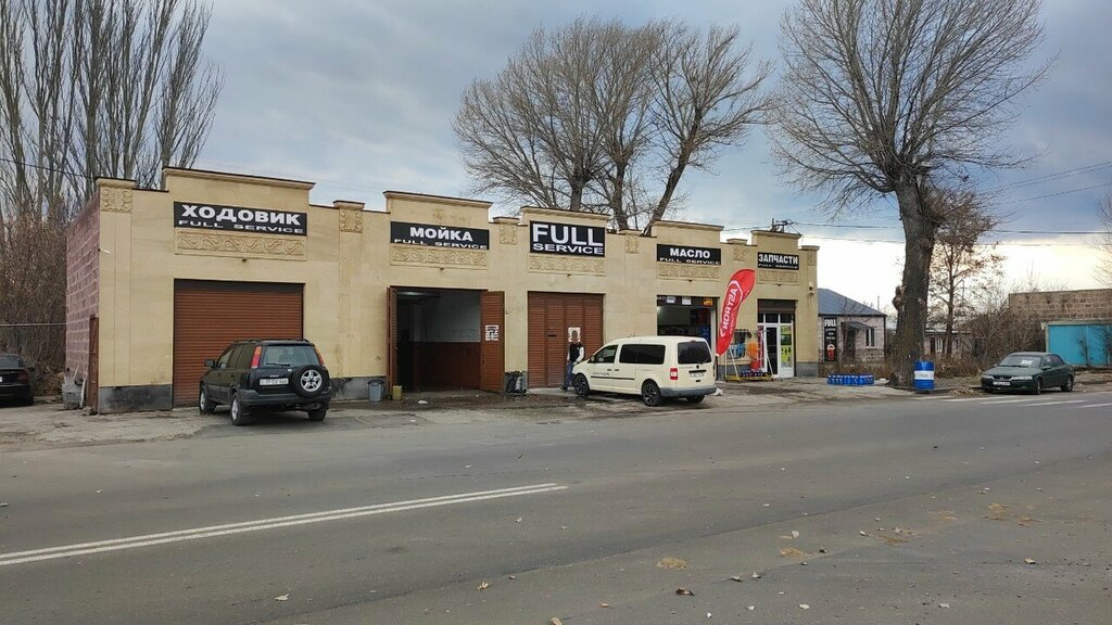 Otomobil servisi Full Service, Gümrü, foto