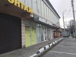 Живое в розлив (Vasenko Street No:35/11), bira dükkanı  Novorossiysk'ten
