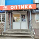 GlassОптика (Vedenyapina Street No:14), optik  Nijni Novgorod'dan