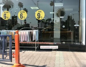 Salon Artemis - Kuaför Ve Güzellik Merkezi (Mersin, Akdeniz, Çakmak Cad., 3A), kuaförler  Mersin'den