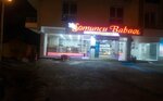 Somuncu Baba Fırın Pastane Cafe (Erzurum, Yakutiye, Somunoğlu Cad., 2/2B), ekmek fırını  Erzurum'dan