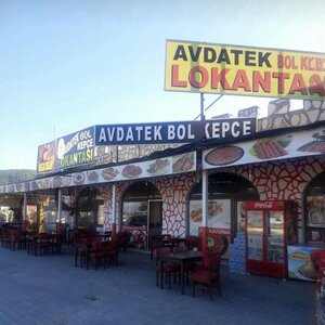 Avdatek Bol Kepçe Lokantası (Denizli, Serinhisar, Cumhuriyet Mah., Atatürk Blv.), restoran  Serinhisar'dan