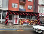 Babacan Fırını (Kütahya, Kütahya Merkez , Dumlupınar Blv., 187), ekmek fırını  Kütahya'dan