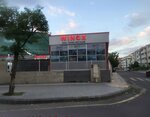 Duru oto yıkama (Yalova, Yalova Merkez, Bahçelievler Mah., Turhan Koçal Cad.), oto yıkama  Yalova'dan