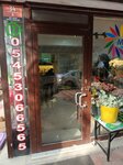 Mersu Çiçekçilik (Ankara, Yenimahalle, Emniyet Mah., Afitap Sok., 6C), çiçekçiler  Ankara'dan