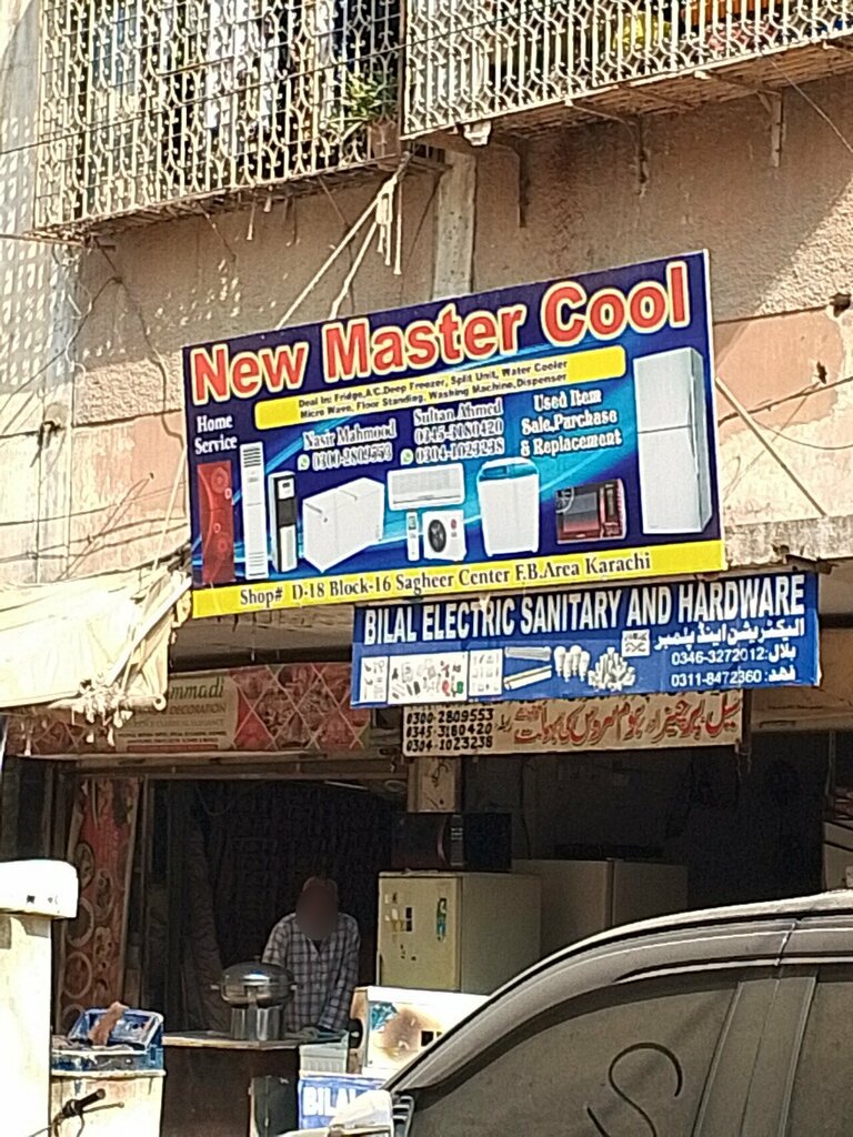 Beyaz eşya servisleri New master cool, Karaçi, foto