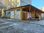 Bakhtiyar (Iýnos kóshesi No:29), mini-market  Semey'den