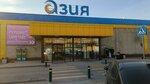 Slaena (Gorky Street No:1/2А), fast food  Bişkek'ten