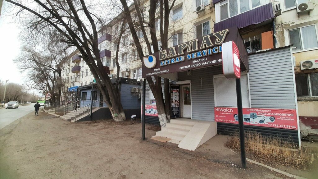 Güvenlik ve alarm sistemleri Barlau, Atırav, foto