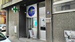 Internisticka ordinacija Femini (Kneginje Zorke Street No:24), jinekoloji kliniği  Belgrad'dan
