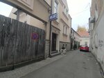 Specijalistička Internistička Ordinacija Nadaškić (Mornarska Street No:2A), tıp merkezleri ve klinikler  Belgrad'dan