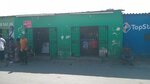 Ben blazers grocery (Lusaka, Misisi), market  Lusaka'dan