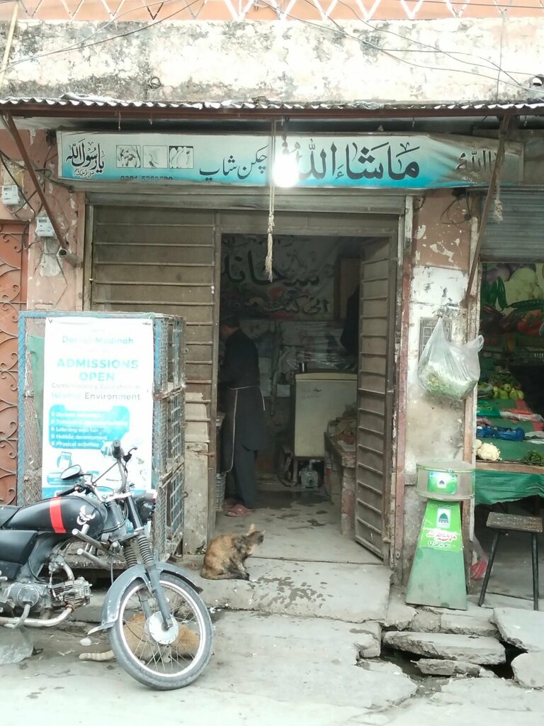 Kasap, şarküteri Mashallah Chicken Shop, Rawalpindi, foto