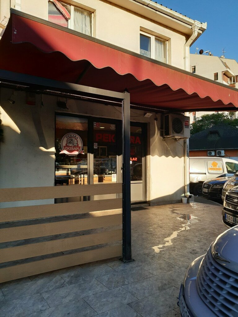 Ekmek fırını Пекара Душан, Belgrad, foto