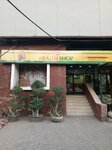 Qarshi Health Shop (Province of Punjab, Lahore, Muslim Town Mor Flyover), spor mağazaları  Lahor'dan