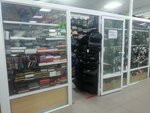 Магазин сумок (Griboedova Street No:15), çanta ve valiz mağazaları  Kovrov'dan