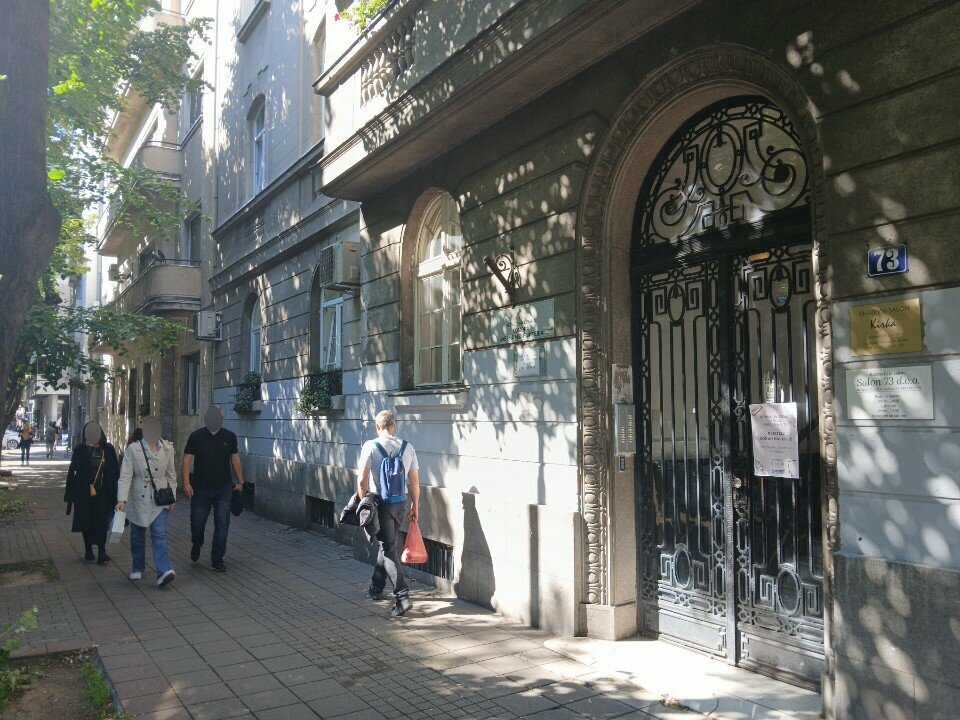 Dernekler, birlikler Komora Izvrsitelja, Belgrad, foto