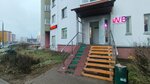Wildberries (Labanka Street No:14), teslimat noktası  Minsk'ten