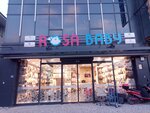 Rosa baby (Bursa, Yıldırım, Duaçınarı Mah., 1. İnan Sok., 8), giyim mağazası  Bursa'dan