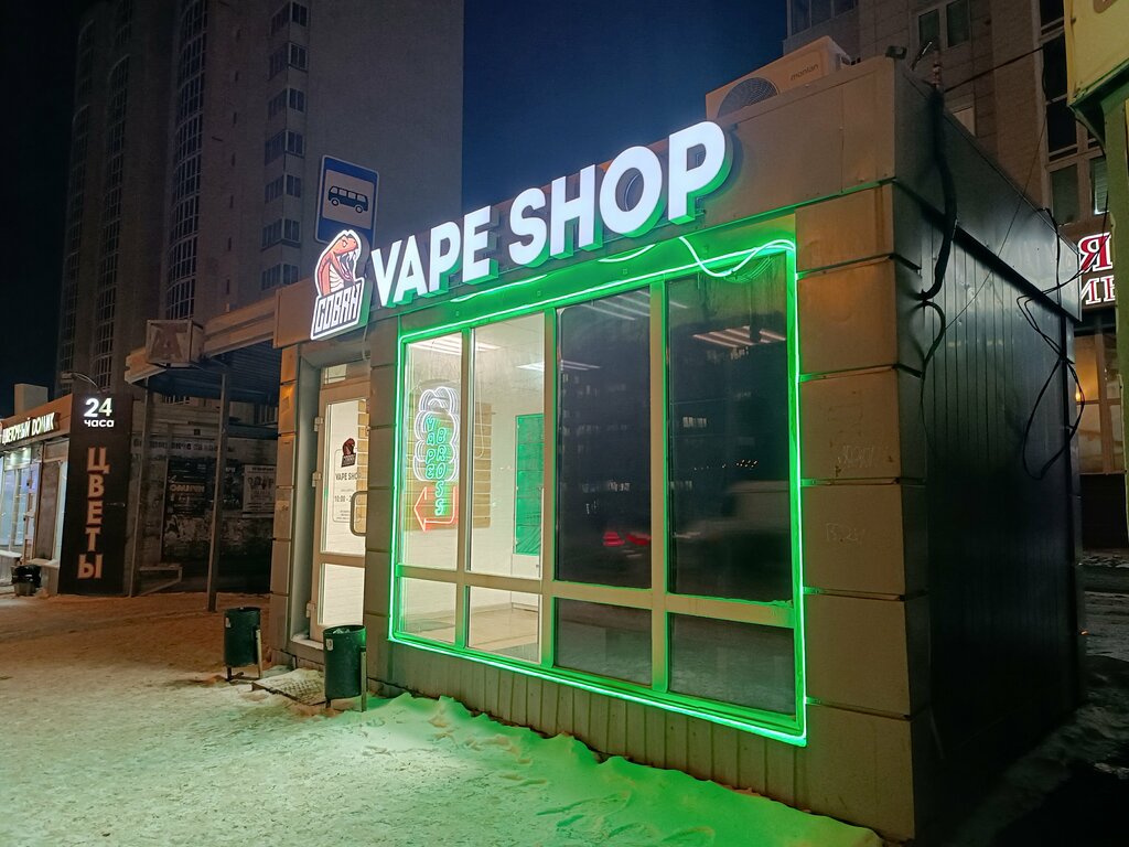 Elektronik sigara satış noktaları Cobra, Omsk, foto