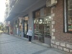 Prodavnica nakita (Milovana Milovanovica Street No:5), kuyumcular  Belgrad'dan