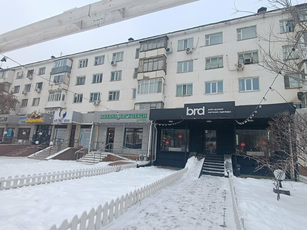 Giyim mağazası Brd, Astana, foto