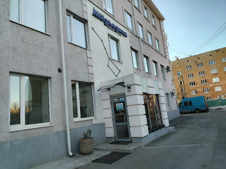 Muhasebeciler Бизнес актив плюс, Yekaterinburg, foto