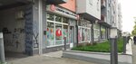 Logoped - Centar za edukaciju Torbica+ (Belgrade County, Novi Beograd, Vojvodjanska Street, 11), konuşma terapistleri  Sırbistan'dan