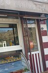 Terlemez Kebap & Paça Salonu (Tekstilkent Mah., Demokrasi Blv., No:180C, Şahinbey, Gaziantep), fast food  Gaziantep'ten