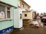 Живая вода (Sovetskaya Street No:192А), su satışı  Tambov'dan