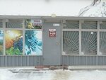 Кубанские вина (Griboedova Street No:19), alkollü içecekler  Kovrov'dan