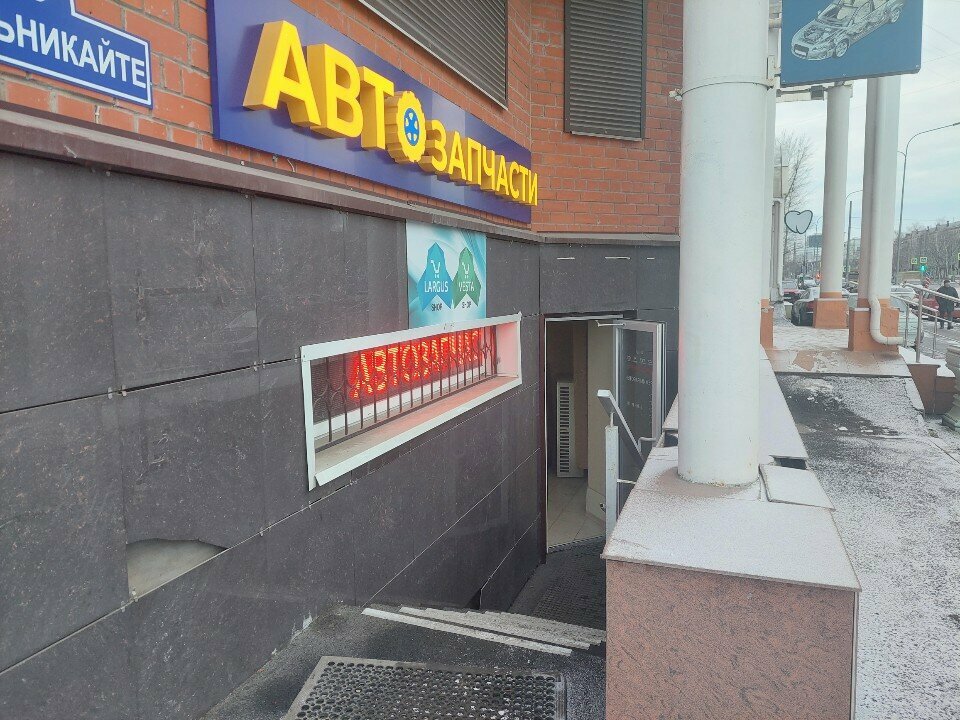 Oto aksesuarları AvtoBamper, Tiumen, foto