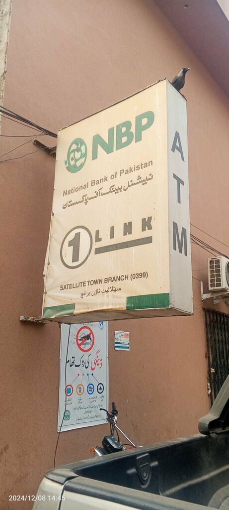 ATM'ler ATM National Bank of Pakistan, Rawalpindi, foto