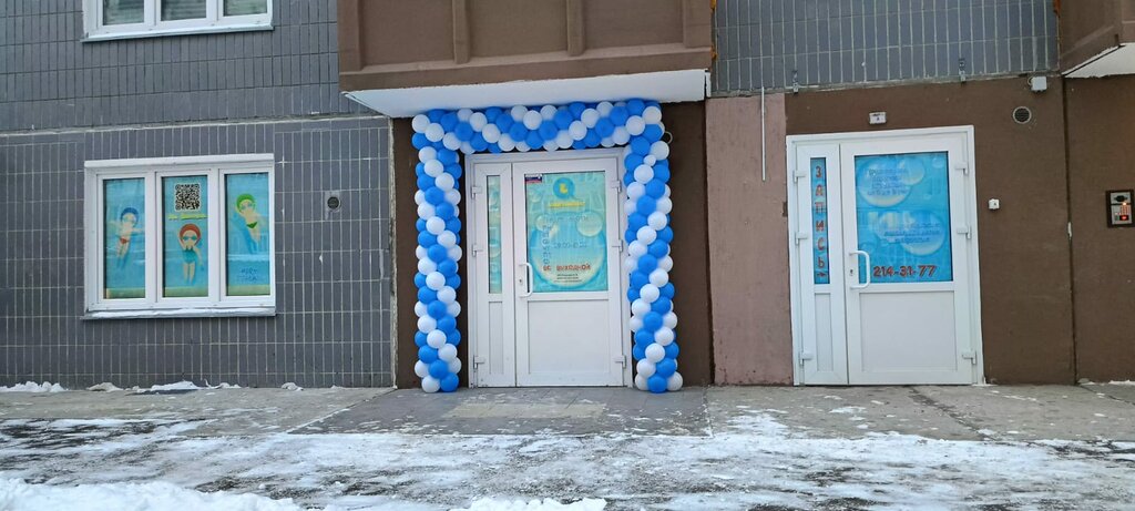 Yüzme havuzları АкваУтятаПлюс, Krasnoyarsk, foto