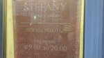 Stefany (Labanka Street No:14), manikür-pedikür  Minsk'ten