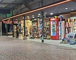 Antalya souvenir market (Antalya, Serik, Boğazkent Mah., Mimar Sinan Cad., 2A), hediyelik eşya mağazaları  Serik'ten
