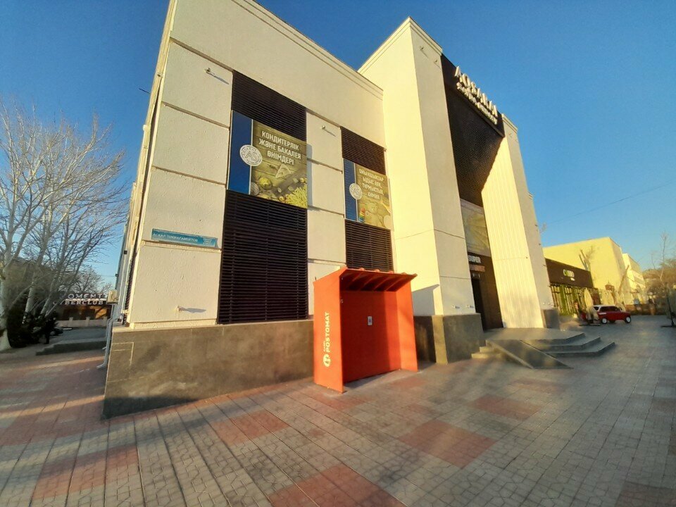 Parsel otomatı Kaspi Postomat, Kızılorda, foto