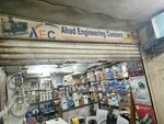 Ahmad engineering concern (Peco Road No:112), otomobil servisi  Lahor'dan