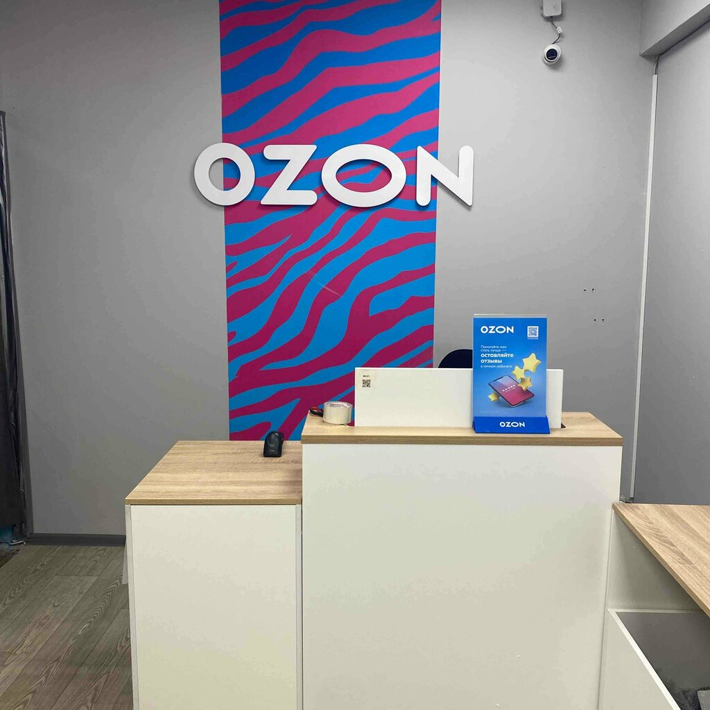 Teslimat noktası Ozon, Saint‑Petersburg ve Leningradskaya oblastı, foto