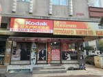Stüdyo Gamze (İstanbul, Esenler, Çinçindere Cad., 149), fotoğraf hizmetleri  İstanbul'dan