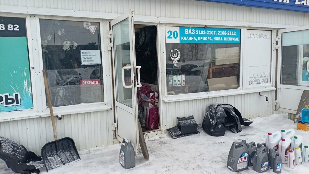 Otomobil yedek parçaları Lada, Neftekamsk, foto