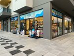 AS Akvaryum Balıkları Ve Pet Shop (İzmir, Bergama, Maltepe Mah., 405. Sok.), petshop  Bergama'dan
