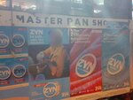 Master Pan Shop (Kh-e-Shahbaz No:1C), market  Karaçi'den